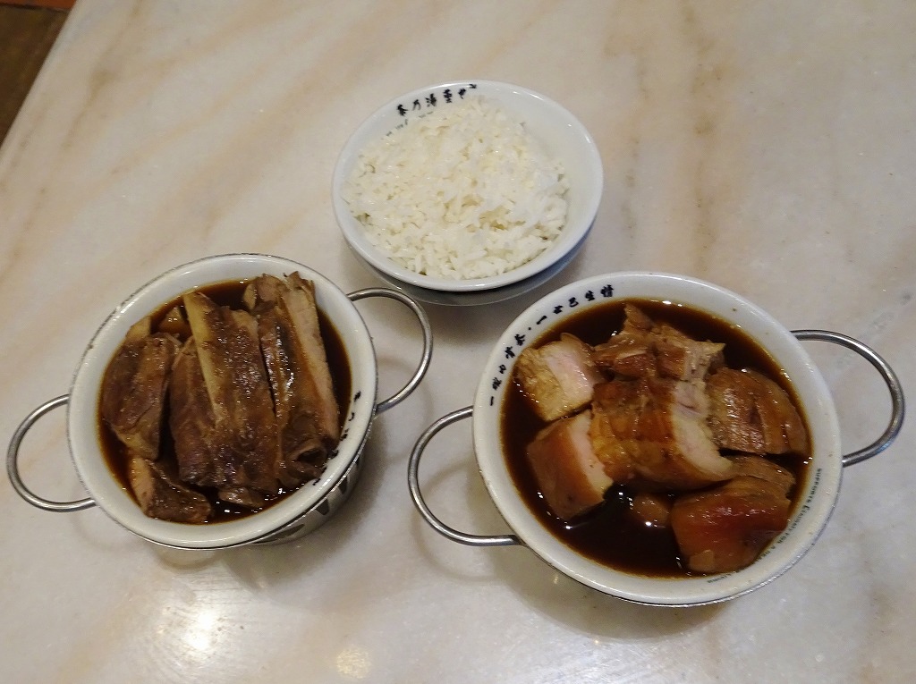 クアラルンプールでマレーシア名物・バクテーを食べる♪ | Kicking！世界の旅へ